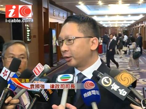 會否保證支聯會及學民成員往內地不會因國安法被捕 袁國強：不可憑空承諾 立場新聞•聞庫