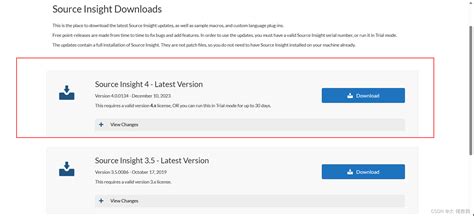 代码阅读工具source Insight使用source Insight激活 Csdn博客