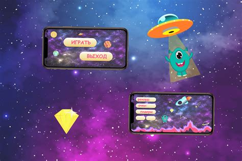 Космическая игра on Behance