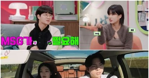 아이돌 조성호♥모델 이상미 오랜 동거→결혼식 취소달라질 게 없어결혼 말고 동거