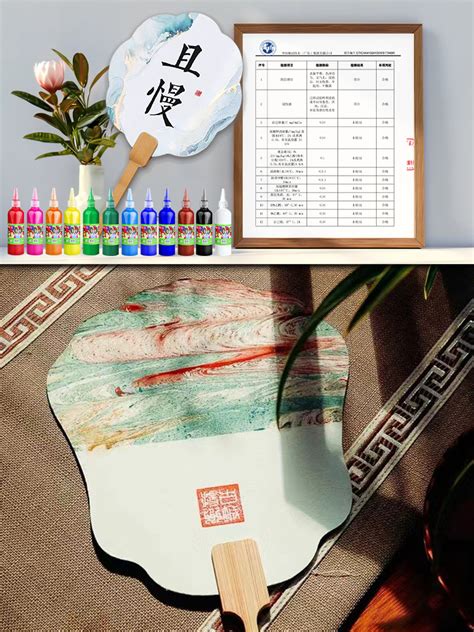 非遗漆扇diy全套材料包水拓画扇团扇儿童手工制作扎染漂漆染扇子 阿里巴巴