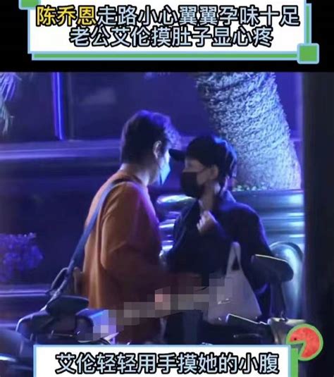 陈乔恩现身街头疑似怀孕 老公轻抚肚子示意休息 搜狐大视野 搜狐新闻