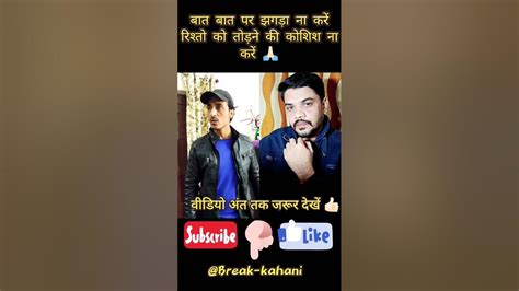 Pati Patni Ka Jhagda।। Youtubeshorts Shortvideo Husbandwife Viral
