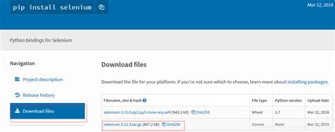 安装selenium教程selenium安装教程 Csdn博客