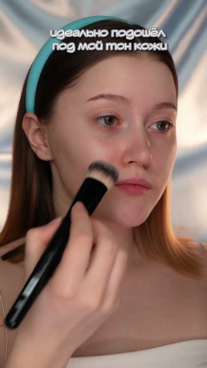 Тональный CC крем от ESTRADE #макияж #обзор #beauty #makeuptutorial # ...