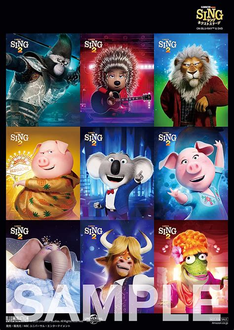 Bz稲葉声優参加「sing2シングネクストステージ」727発売特典にクレイのキーホルダーが付いてくる！？ サウウェブ
