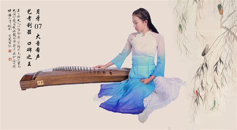 古筝与国画的结合画古筝古筝画图大山谷图库