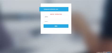 基于springboot mysql jsp实现校园新闻发布系统 csdn博客