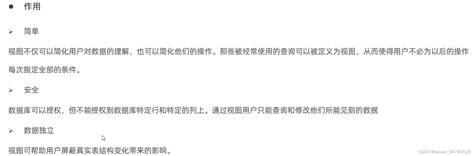 视图 基本语法 检查选项 更新 作用 案例cascaded Local Csdn博客