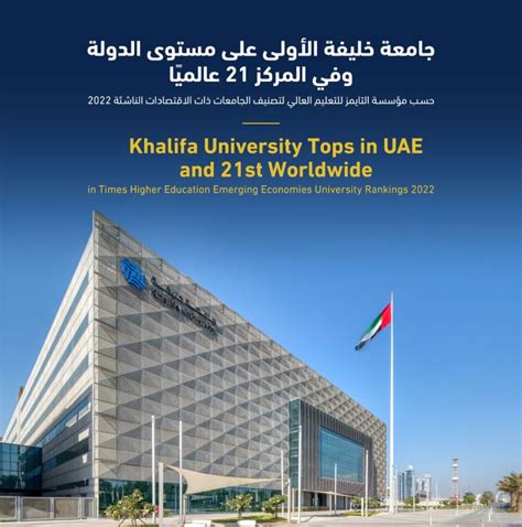 Lateefa Al Ameri Posted On Linkedin