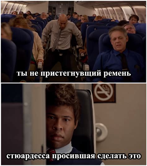 Стюардесса Пикабу
