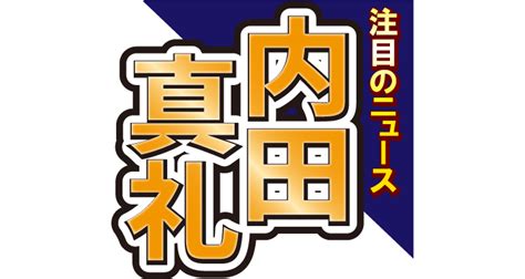 鬼頭明里、「アオのハコ」のイベント出演！華やかな衣装や声優陣とのオフショットを公開 Omoroidオモロイド