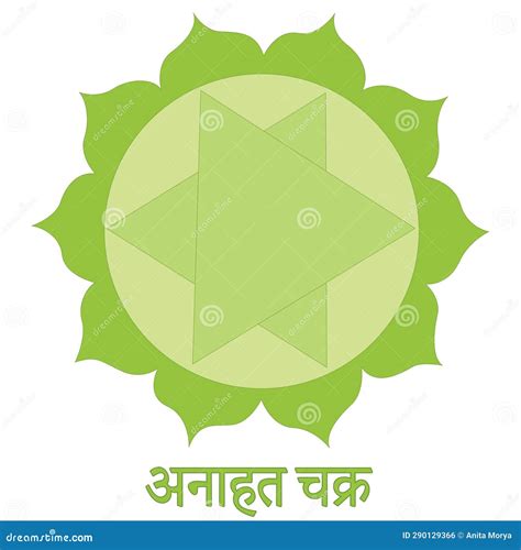 Radiate Love With Heart Chakra Inspire Balance Stock Illustration