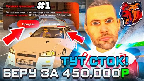 24 ЧАСА ПЕРУКУП в БЛЭК РАША #1 - КУПИЛ СТОК СКАЙ И ПРОДАЛ ЗА 10КК ...