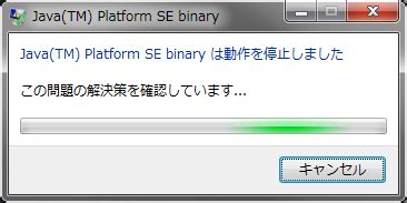 Java Tm Platform Se Binary Gwt Center