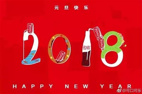 杜蕾斯打响新年第一炮！元旦借势海报，哪一炮最响？