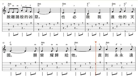 提摩太後書 4 18 主必救我 YouTube