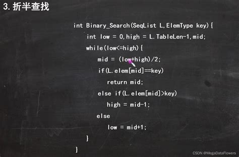 课时十 查找 Csdn博客