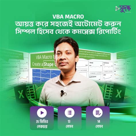 On Linkedin Excelmacro Excelautomation Msexceltips Sudoksho