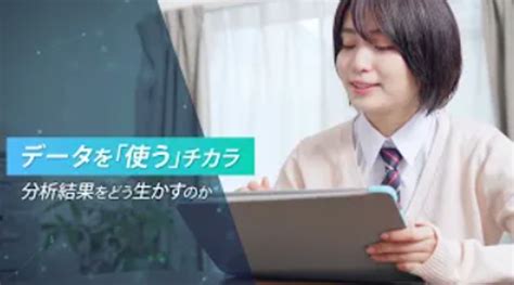 高等学校「情報Ⅰ」専門家による授業動画｜情報教育ポータルサイト