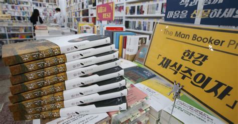 단독 경기교육청 유해도서 제거” 공문에 한강 작품 열람 제한