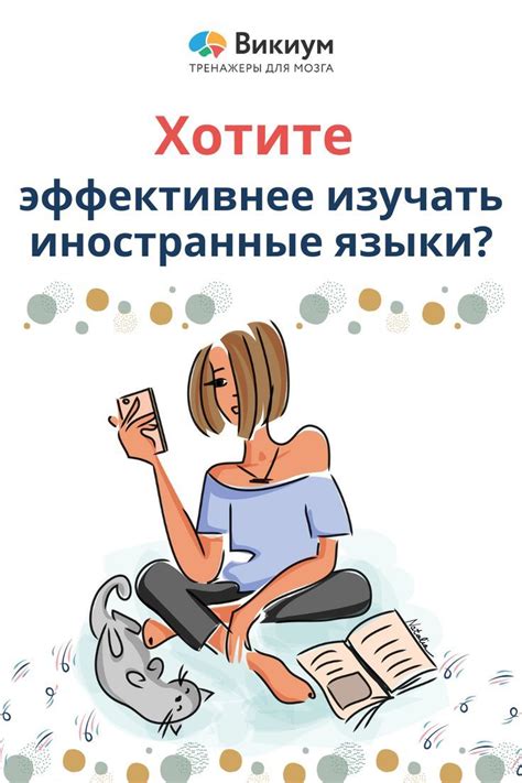 Хотите эффективнее изучать иностранные языки Memes Ecard Meme You