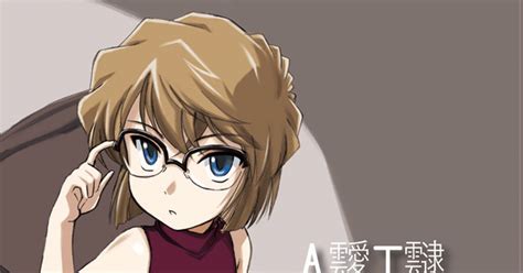 灰原哀 【c95委託】「aitai 靉靆―灰原哀関連作品再録集ー」 江川ラン子のマンガ コ哀 シェリー 宮野志保 Pixiv