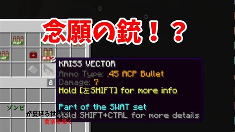 Minecraft ゾンビが蔓延る世界で要塞を築く Part3 Minecraft Survival ゆっくり実況 マイクラ