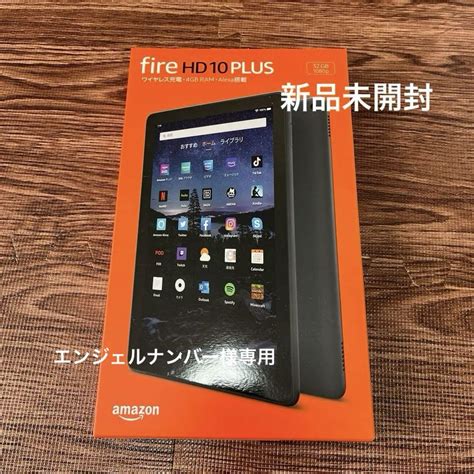 専用【新品未開封】fire Hd 10 Plus タブレット 第11世代 メルカリ