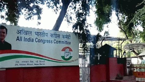 Rajya Sabha Polls Congress Names 12 Candidates Shiv Sena Fields