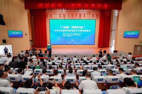 2024年5月27日央视新闻：广东省“双百行动”乡村公共服务高校联盟工作现场推进会召开华南师大新闻网