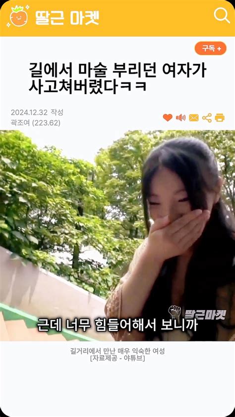 딸근마켓 Daughtermuscle • Instagram Photos And Videos