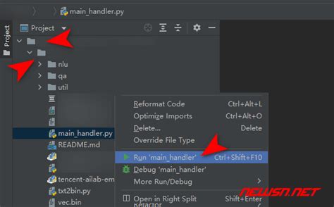 python命令行下无法识别import路径的解决方案