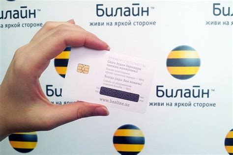 Как Восстановить Сим Карту Билайн — Подробные Инструкции