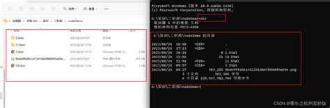 常见的dos指令dos版本号怎么查 Csdn博客
