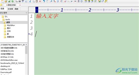 editplus怎么显示换行符？ editplus显示页面上换行符的方法 极光下载站