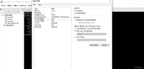 Vmware虚拟机连网的方法（超级简单）vmware虚拟机联网 Csdn博客