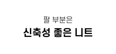 핫딜 클라임미 남성 골프 투웨이 니트 패딩 남자 겨울 골프웨어 경량 자켓 라운딩 골프복 점퍼 딜팡 골프용품 전문쇼핑몰