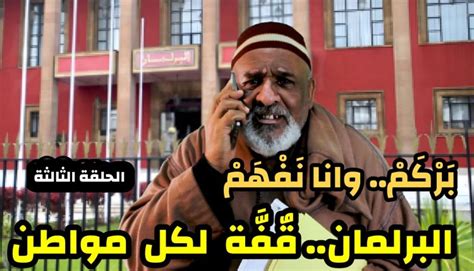 الرئيسية Almachhadtv Almachhad Tv Tv المشهد تيفي