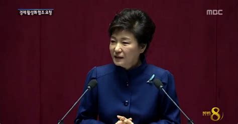 朴대통령 경제활성화 협조 요청고질적 비리 척결