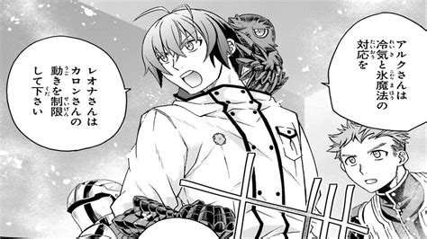 【異世界漫画】治癒魔法の間違った使い方～戦場を駆ける回復要員～ 1 ~ 711【マンガ動画】 Magmoe