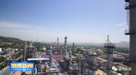 淄博：加快项目建设 补强产业链条 推动经济高质量发展