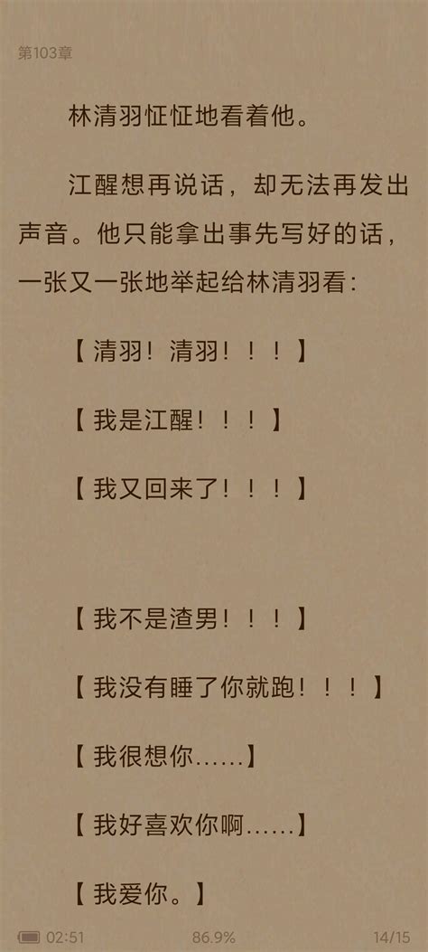 推文：《三嫁咸鱼》by比卡比（超好看的穿书权谋甜文！ 哔哩哔哩