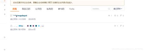如何把你的图片存到gitee服务器上（picgo Gitee 实现）gitee托管图片 Csdn博客