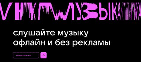 Buy 🎶🔵VK Music for 6 months (CODE) and download