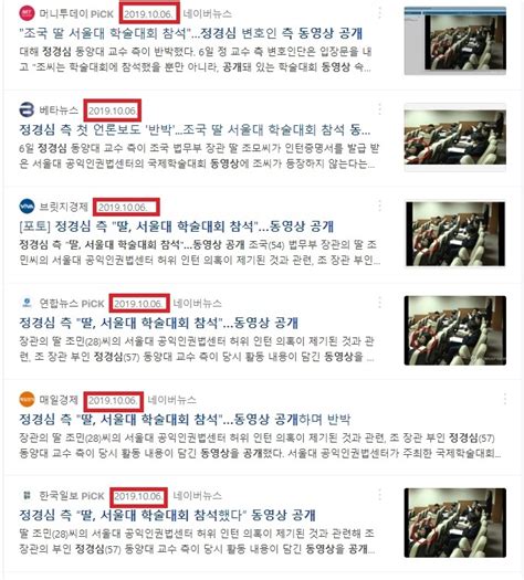 경기신문 기본에 충실한 경기·인천 지역 바른 신문