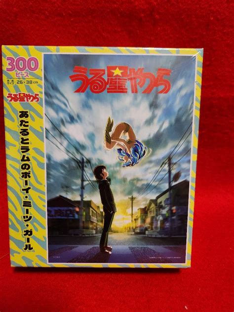 うる星やつら あたるとラムのボーイミーツーガール 300ピース ジグソーパズル メルカリ