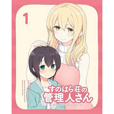 おねショタアニメ人気ランキングお姉さんと少年のカップリングがかわいい作品は みんなのランキング