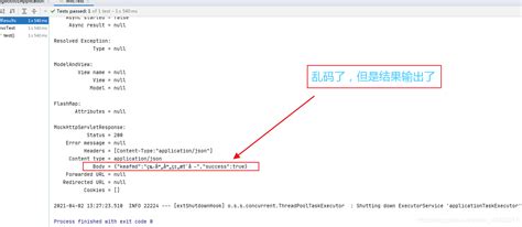 Springboot对controller进行单元测试【含乱码解决】（详细代码） 阿里云开发者社区