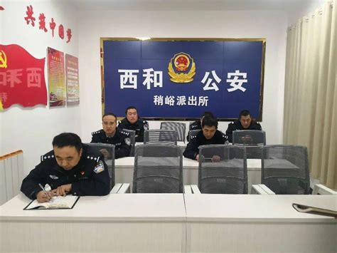 收心聚心提干劲 凝心聚力谱新篇工作西和县会议